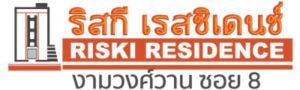 Riski Residence งามวงศ์วาน - โรงแรมแถวงามวงศ์วาน